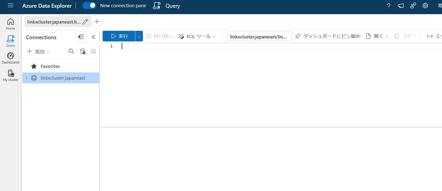 Azure Data Explorerとは？その特徴や料金体系、使い方を徹底解説！ | AI総合研究所 | AI総合研究所
